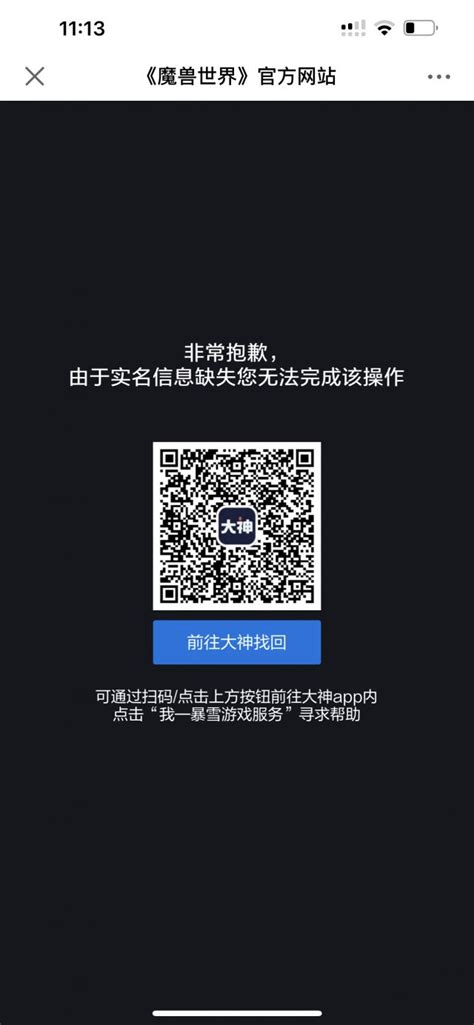 求助，身份证验证问题 178