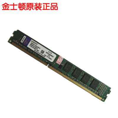 全新正品 金士顿KVR1333D3N9 2G三代台机ddr3 1333 2g电脑内存条 大熊小熊love