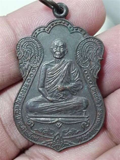 เหรียญเสมา หลวงพ่ออุตตมะ วัดวังก์วิเวกการาม กาญจนบุรี Ennxo