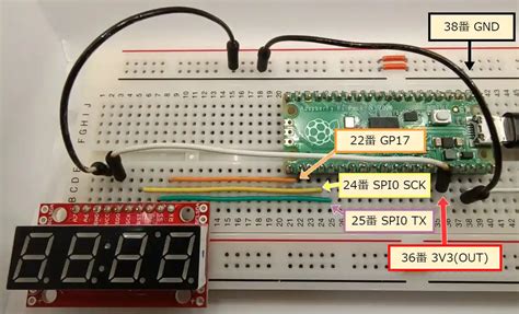RaspberryPi Pico MicroPythonでSPIを使う方法 シリアル接続7セグメント4桁LED 青