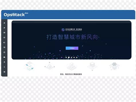 云系统电子业务放大器 云png图片素材下载 图片编号3778443 Png素材网