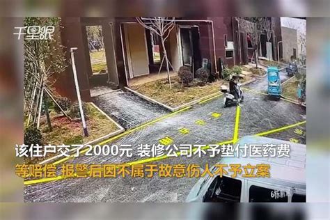 【江西】新房装修15楼掉下钢化玻璃男子被砸伤，伤者姐姐：住院8天了脸部缝了2针，电车已报废