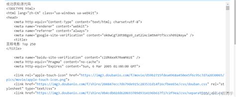 Beautifulsoup爬取豆瓣电影数据beautifulsouppaqudouban Csdn博客