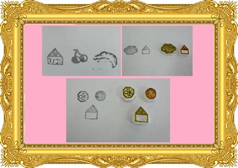 わくわく講座 消しゴムはんこを作りましょう 長岡京市公式ホームページ
