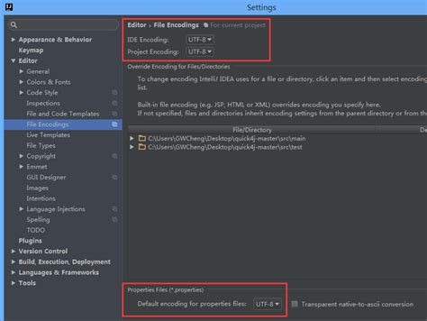 Idea如何设置黑色主题 （【intellij Idea设置】idea设置黑色风格和字体大小） 编程库