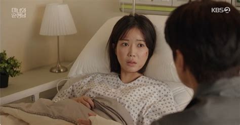 임수향 교통사고로 하반신 마비갈 데까지 간 미녀와 순정남 종합