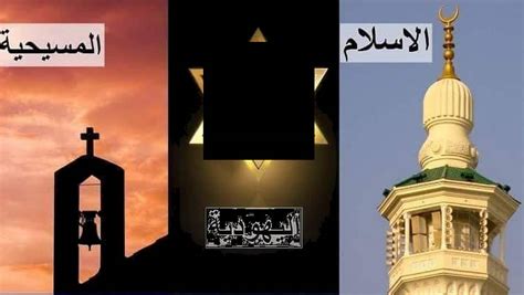 هل هي حرب اديان ؟ سارة عبد المقصود موقع الصحفيين التونسيين بصفاقس
