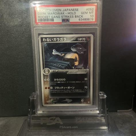 43％割引ブラック系逆輸入 Psa10 わるいガラガラ 052084 ロケット団の逆襲 ポケモンカードゲーム トレーディングカードブラック系