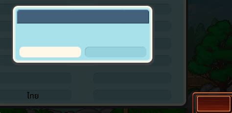 Kairosoft Games Do Not Render Text · Issue 5910 · Valvesoftwareproton