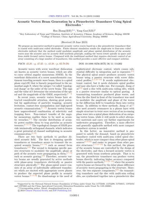 acoustic vortex beam generation by a piezoelectric transducer using