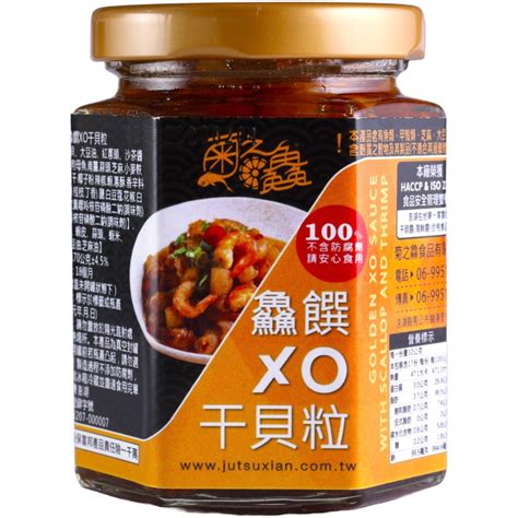 不要猶豫 大促銷~澎湖海鮮醬料首選 菊之鱻 鱻饌xo干貝粒170g 團購新寵 蝦皮購物