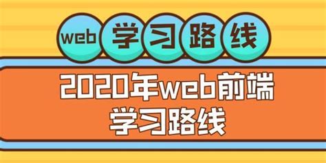 送给0基础转行或者打算正在学习web前端的你（建议收藏） 知乎