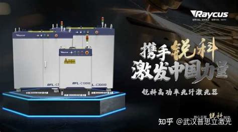 激光的电光转换效率最高有多高 知乎