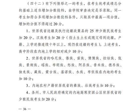 云南高考是全国几卷 一卷还是二卷大学生必备网