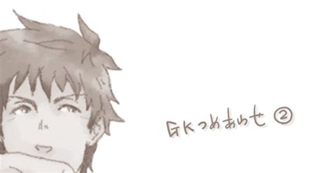 ジャイキリ 腐 【腐gk】gkログ詰め Seriのマンガ ゴトタツ タンザキ スギクロ Pixiv