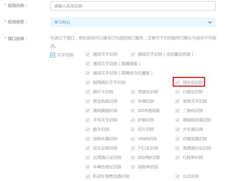 自动化神器！python 批量读取身份证信息写入 Excel 知乎