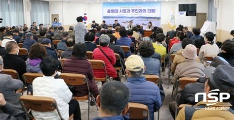 나주시 민선 8기 첫 주민과의 대화 마무리 Nsp통신
