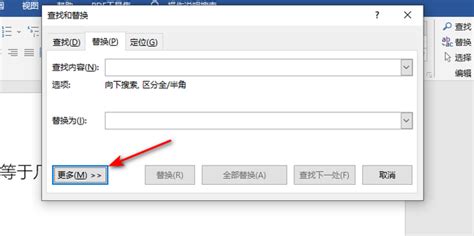 word wps中如何将选择题abcd选项合并成一行 360新知
