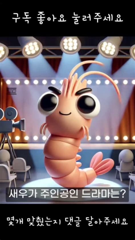 소가 번개를 맞으면넌센스 퀴즈 재미있는 넌센스 퀴즈 넌센스퀴즈 유머 웃긴 말장난 언어유희 재미있는 아재개그 챗gpt Ai