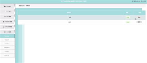 基于springboot校园导航微信小程序设计和实现源码lw调试文档校园导航微信小程序的设计与实现 Csdn博客