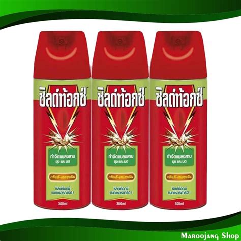 สเปรย์มดแมลงสาบ ดีเลมอนนีน ชิลด์ท้อกซ์ 300 มล แพ็ค3กระป๋อง Cockroach