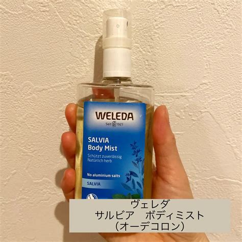 サルビア ボディミスト｜weledaの口コミ 【使った商品】 Weleda By Coloration7430代前半 Lips