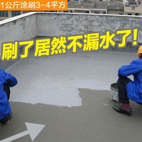 水泥基渗透结晶型防水涂料一平方多少钱？ 知乎