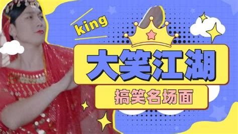 儿大不由爹戏精老爹的作精日常父子之间堪比江湖现场 电影 高清1080P在线观看平台 腾讯视频