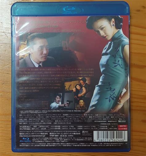日版 藍光 色戒 Lust Caution 梁朝偉 湯唯 李安 blu ray bd 興趣及遊戲 音樂樂器 配件 音樂與媒體