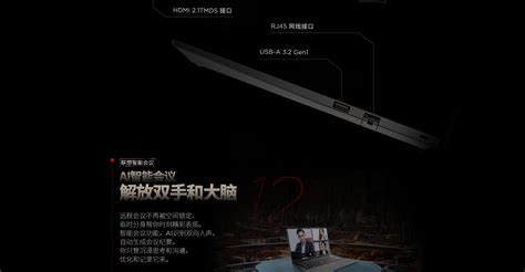 Thinkpad T14p Ai 2024 英特尔酷睿 Ultra 9 高性能工程师本 00cd多少钱参数图片价格用户评价联想商城