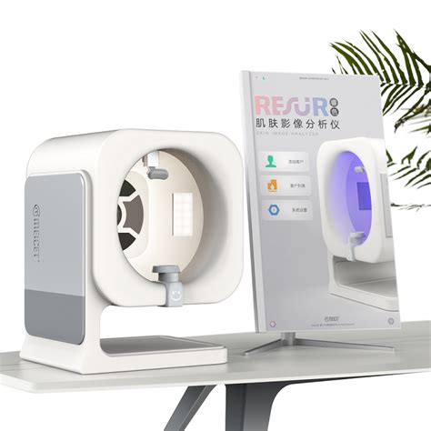 Meicet China Professional Skin Analyzer Manufacture And Factory