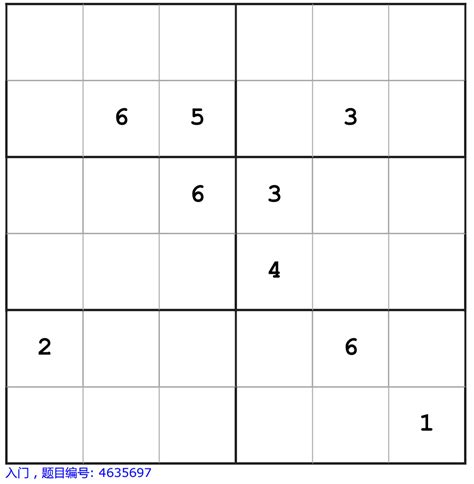数独题目2025数独题目100题、pdf可打印