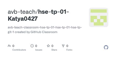 Github Avb Teachhse Tp 01 Katya0427 Avb Teach Classroom Hse Tp 01