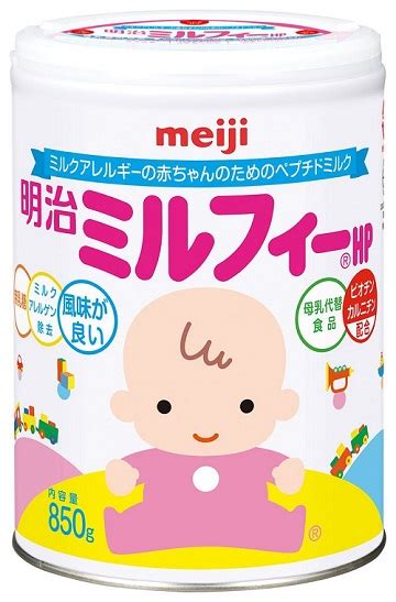 Meiji Hp