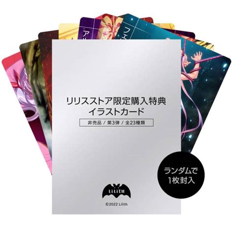 Taimanin Rpg Igawa Sakura 16 Limited Edition Nin Nin