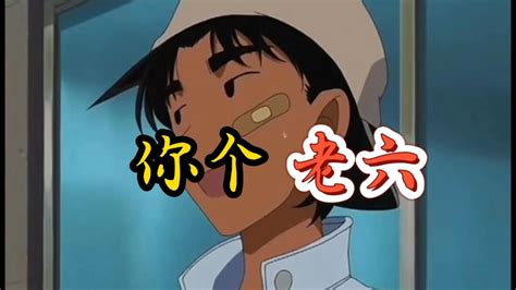 【名侦探柯南】服部平次你个老六 高清1080p在线观看平台 腾讯视频