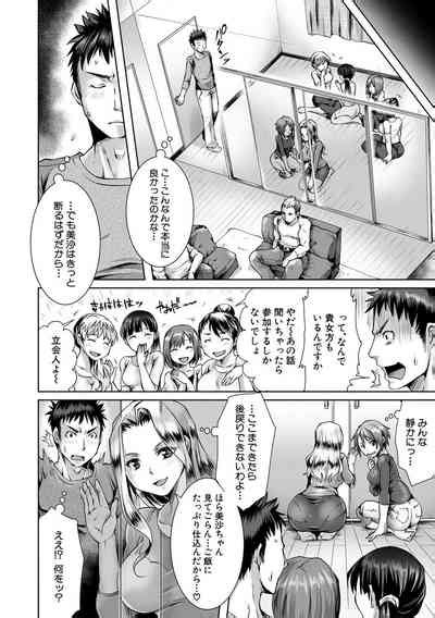 Shiawase Ntr Keikaku Happiness Ntr Plan Nhentai Hentai Doujinshi