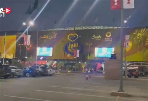 ملعب الأول بارك يتزين بشعار كأس مصر قبل ساعات من قمة الأهلي والزمالك