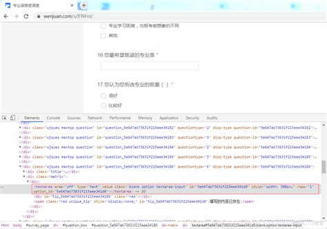 Python 仿问卷星 Python刷问卷星mob6454cc696f04的技术博客51cto博客