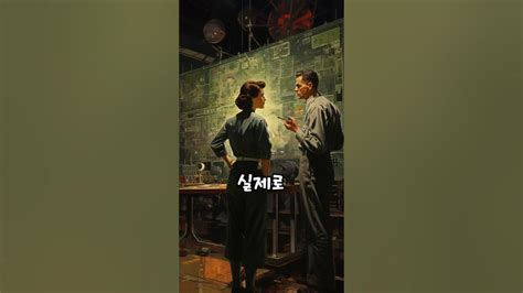 2차세계대전의 실종 비행기 공허한 하늘의 미스테리 Ai 미스테리 히스토리 역사 Youtube