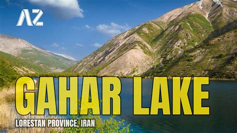 دریاچه گهر، نگین فیروزه‌ای زاگرس Gahar Lake The Sapphire Jewel Of