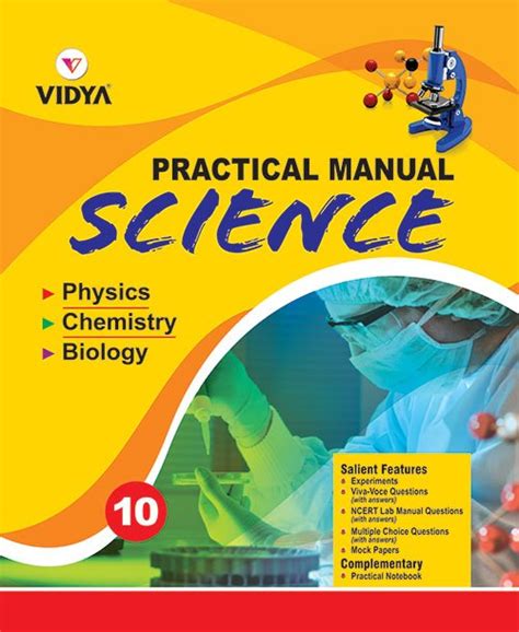 Vidya Prakashan Class 10 Science Practical Lab Manual With Theory Viva