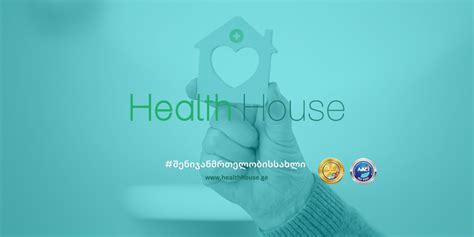 Mediclubgeorgia ქალთაჯანმრთელობა 👉24 ივლისს ქალთა ჯანმრთელობასთან