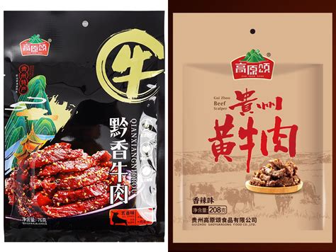 放心好肉，圳品这有 “圳品”动态