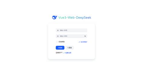 Vue35 Deepseek Webai网页版ai模板andy2016 站酷zcool