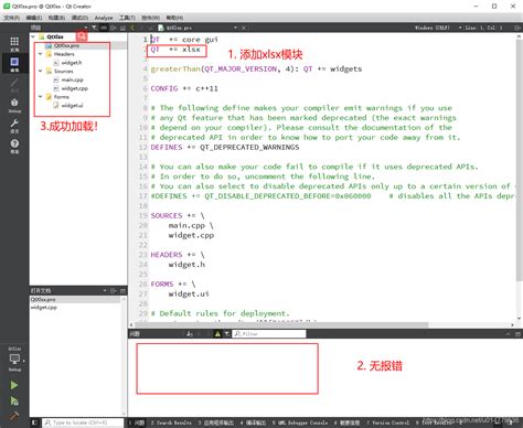 Qt5下qxlsx模块安装及使用qt5xlsx Csdn博客