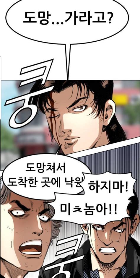 베르세르크작가 존경하던 만신 유머 움짤 이슈 에펨코리아