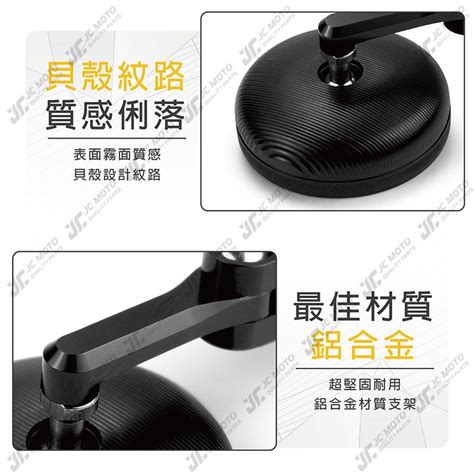 【jc Moto】 R18 端子鏡 後照鏡 小鏡 超小後照鏡 藍鏡 平衡端子 圓鏡 Cnc 手把鏡 後視鏡 照後鏡 蝦皮購物