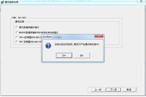 台达plc数据采集的通讯参数如何设置台达plc通讯 Csdn博客 台达plc数据采集的通讯参数如何设置台达plc通讯 Csdn博客