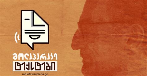 როგორ არიდებენ თავს სანქციებს რუსი ხელოვნების კოლექციონერები უგზო